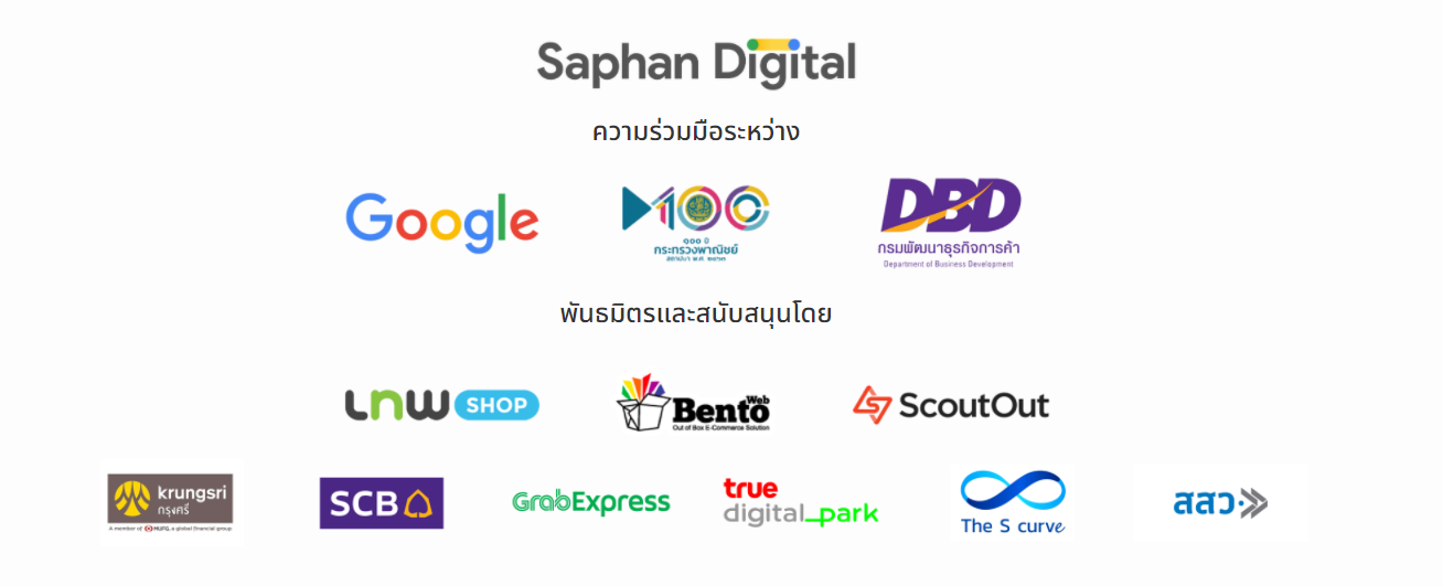 Google For Thailand เปิดตัว Saphan Digital สอน Digital Marketing ให้เจ้าของธุรกิจ และผู้ ...