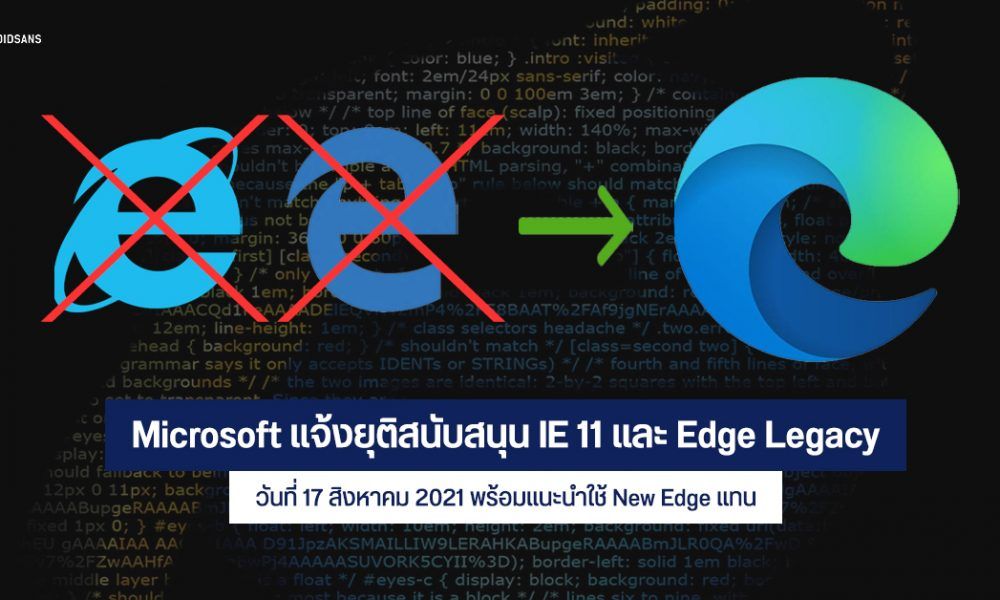 Microsoft Edge | Page 2 of 2 | DroidSans
