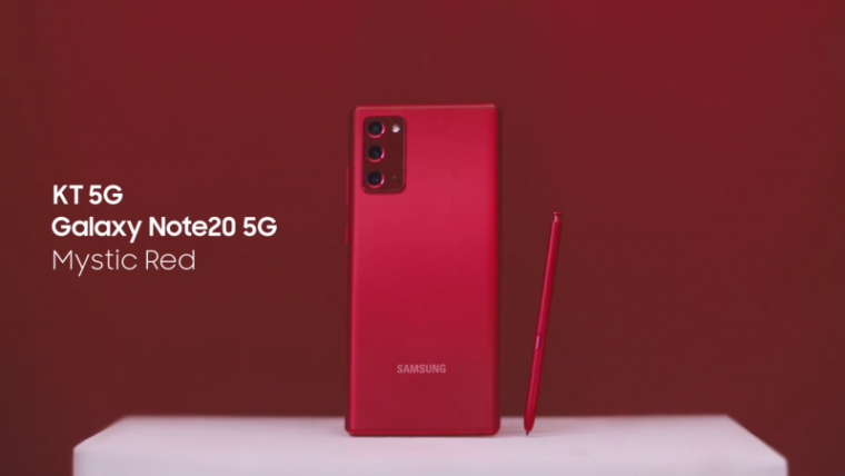 Samsung × Jennie เปิดตัว Galaxy Note 20 สีพิเศษ Mystic Red จำหน่ายเฉพาะ ...