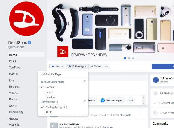 Tips | วิธีกลับไปดูโพสต์ Facebook ที่เผลอกดเลื่อนผ่าน Feed สำหรับเว็บเบราว์เซอร์ทั้งมือถือและ PC ...