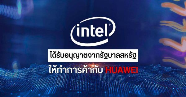 HUAWEI อาจหันไปค้าหมู หลังสงครามการค้าทำให้ยอดส่งออกมือถือปีนี้อาจหายไป ...