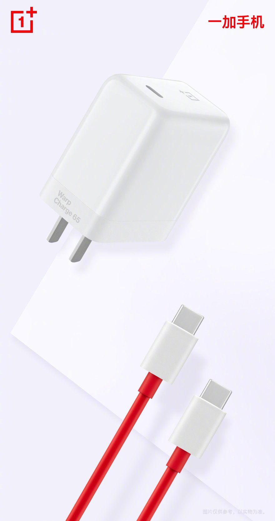 OnePlus 8T จะมาพร้อมหม้อแปลงชาร์จไวรุ่นใหม่ Warp Charge 65W เต็มใน 39 ...