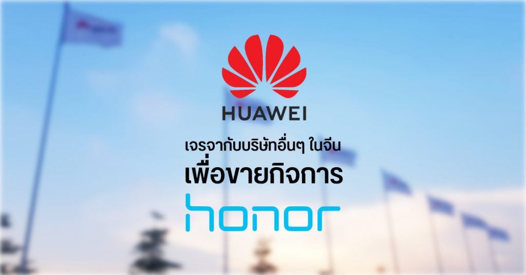 HONOR Magic4 มือถือซีรีส์เรือธงกล้องเทพ เตรียมเปิดตัวในประเทศไทยเร็ว ๆ นี้ | DroidSans