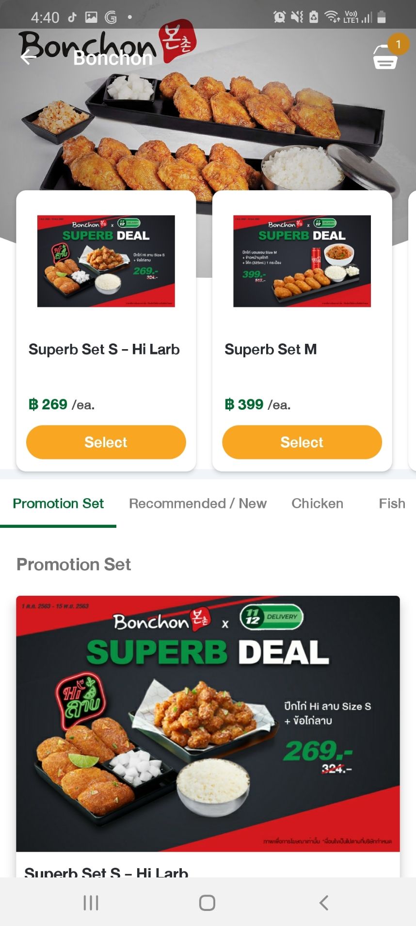 เปิดตัว 1112 Delivery แอปสั่งอาหารใหม่ ที่ไม่ได้มีแต่ Pizza Company แต่ ...