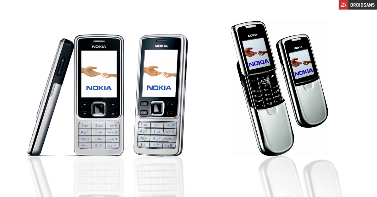 ลือ Nokia เตรียมคืนชีพมือถือยอดฮิตในอดีต Nokia 6300 และ Nokia 8000 ...