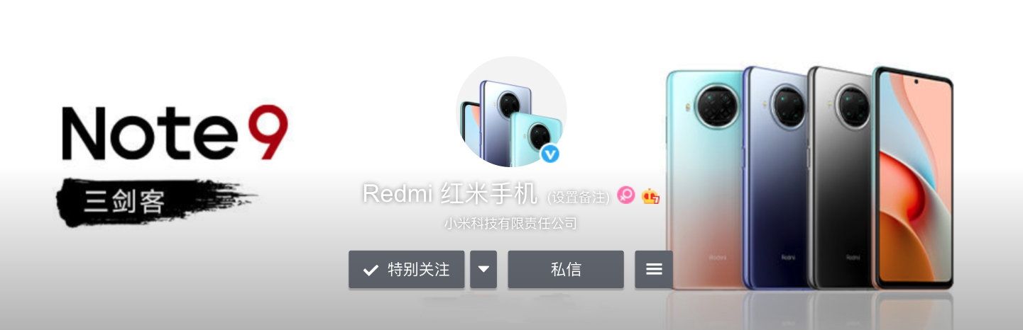 Xiaomi อาจเปิดตัวสมาร์ทวอทช์ Mi Watch Lite พร้อม Redmi Note 9 5G วันที่ ...