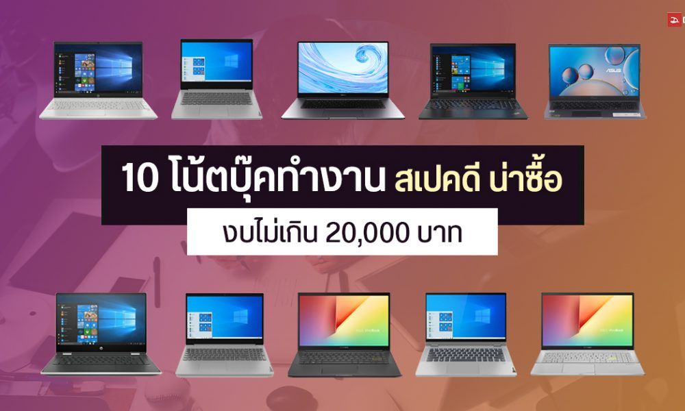 PC/Notebook | Page 9 of 24 | DroidSans