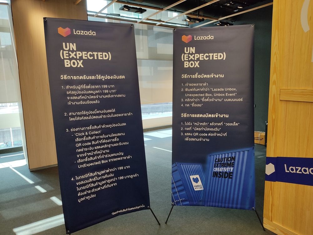 Lazada UN(EXPECTED)BOX นิทรรศการศิลปะที่รวบรวมสินค้าจากนานาชาติมาตั้ง ...