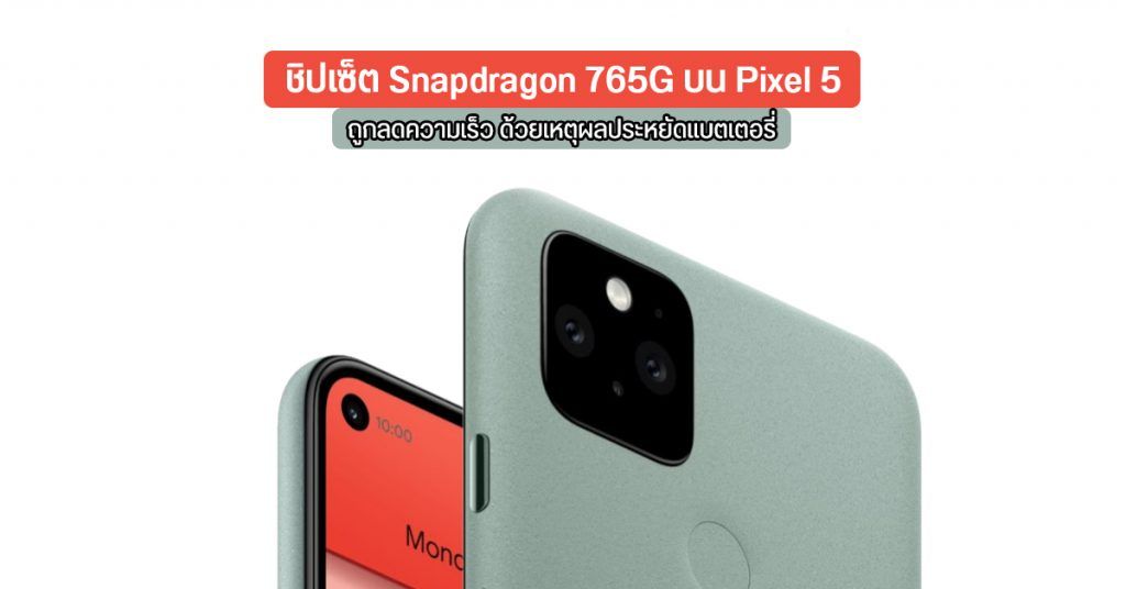 Sundar Pichai ขึ้นแท่นบริหารผลิตภัณฑ์หลักของ Google | DroidSans