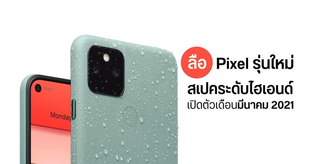 DXOMARK ตัดเกรด Pixel 6 Pro ให้คะแนนกล้อง 135 แต้ม เก่งทั้งภาพนิ่งและ ...