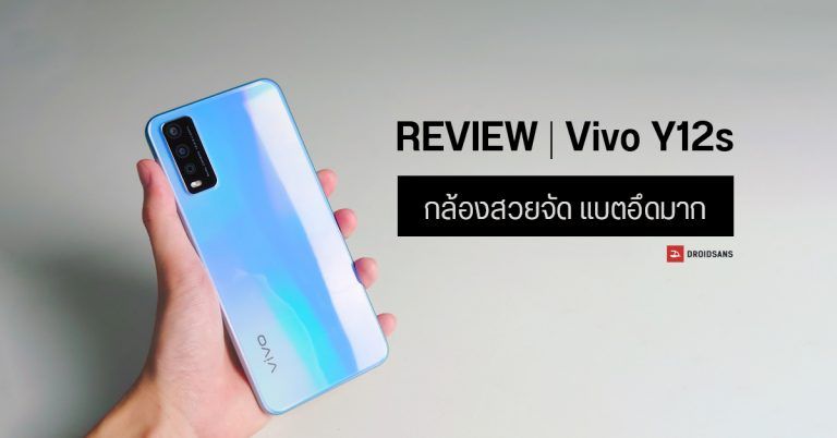 [REVIEW] รีวิว i-mobile IQ9 ใครบอก IQX จอเล็กไป จัดจอใหญ่ IQ9 | DroidSans