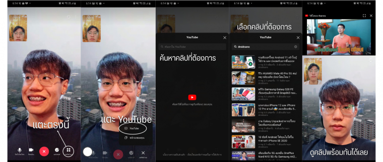 รวม 20 เคล็ดลับใช้ LINE วิธีการตั้งค่าไลน์ทั้งแอป ทริคใช้งานแบบไม่เคย ...