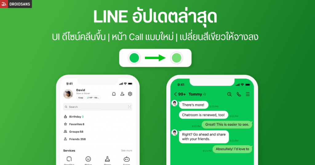 WeChat และ Line กวาดรายได้มหาศาล ทิ้งห่าง WhatsApp ที่มีจำนวนคนใช้งาน ...