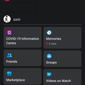 Facebook ทยอยปล่อย Dark Mode ให้ผู้ใช้งาน Android แล้ว | DroidSans