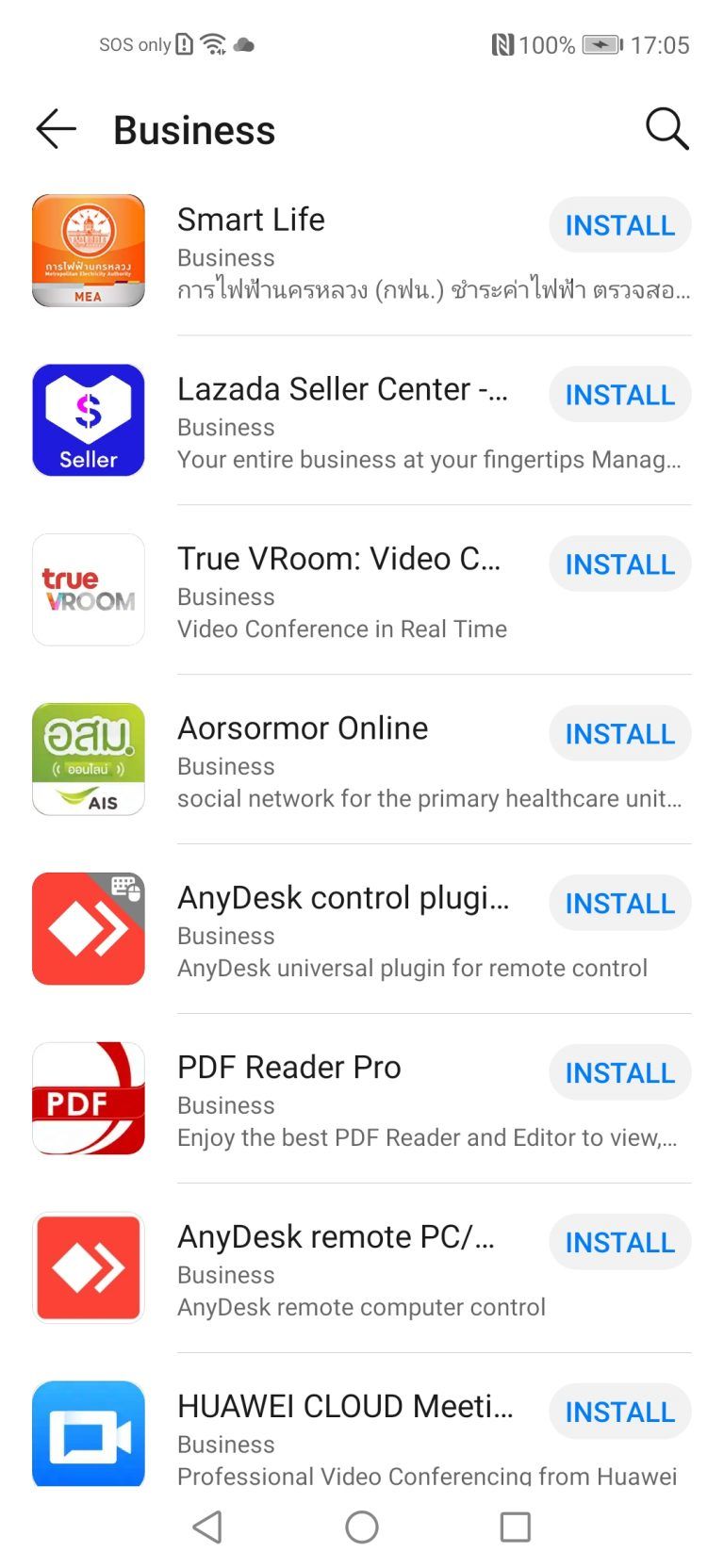 ทุกวันนี้ HUAWEI AppGallery มีแอปยอดนิยมจาก Google Play Store เพียงพอต่อความต้องการแล้วหรือยัง ...