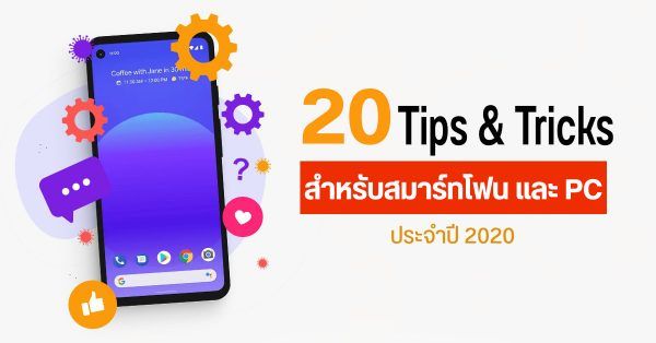 Tips | แนะนำโปรแกรม RightLang เปลี่ยนภาษาที่พิมพ์ผิดอัตโนมัติ ใช้สลับได้ทั้ง TH-ENG ดาวน์โหลดฟรี ...