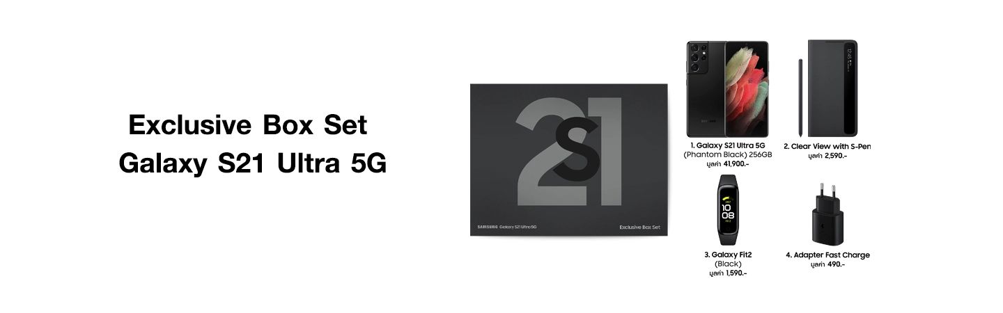 เปิดราคา Samsung Galaxy S21 Ultra 5G Exclusive Box Set อุปกรณ์เสริมจัด ...