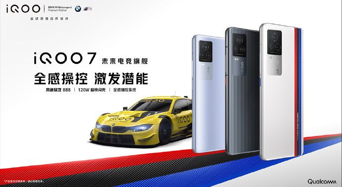เปิดตัว iQOO 7 มือถือเกมมิ่งสเปคสุดโหด Snapdragon 888 จอ AMOLED ชาร์จไว ...