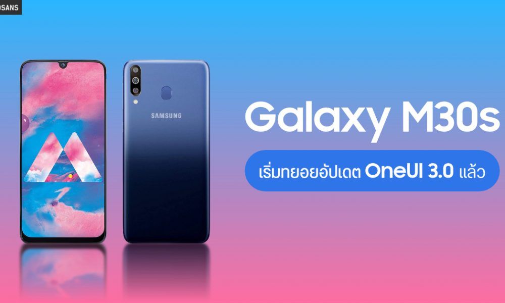 OneUI 3.0 | DroidSans