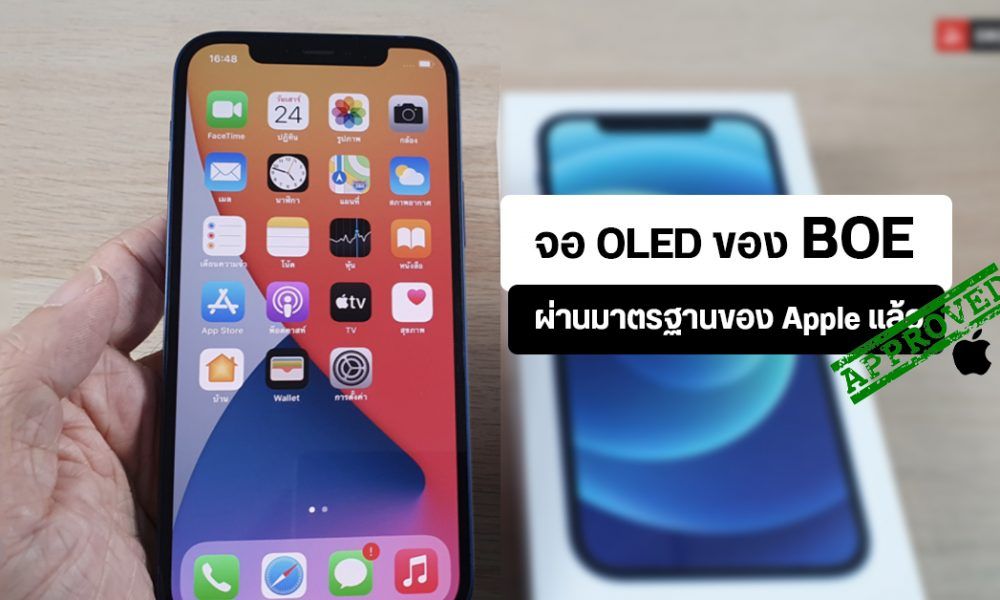 BOE | Page 2 of 2 | DroidSans