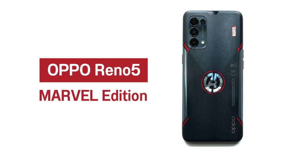 เปิดตัว OPPO Reno5 Marvel Edition สุดเท่ พร้อมอุปกรณ์เสริมครบชุดในธีม ...