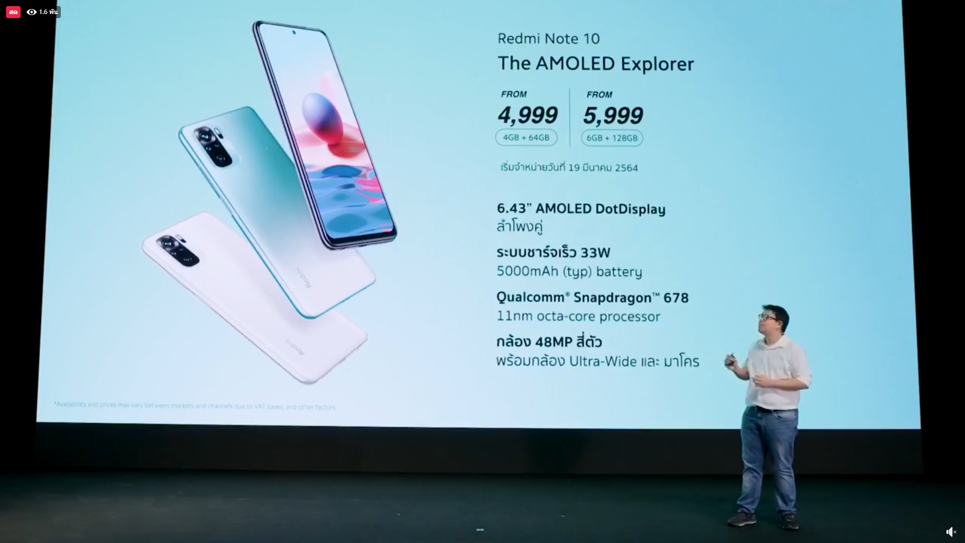 Xiaomi เปิดราคา Redmi Note 10 และ Redmi Note 10 Pro สมาร์ทโฟนจอ AMOLED ...
