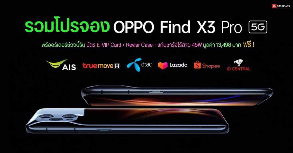 Xiaomi ลดจัดหนัก POCO F2 Pro มือถือสเปคเรือธง Snapdragon 865 เหลือเพียง ...