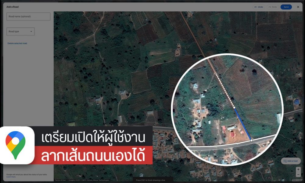 Google Maps เตรียมเปิดให้ผู้ใช้งานลากเส้นถนนเองได้ เพื่อทำแผนที่ให้ ...