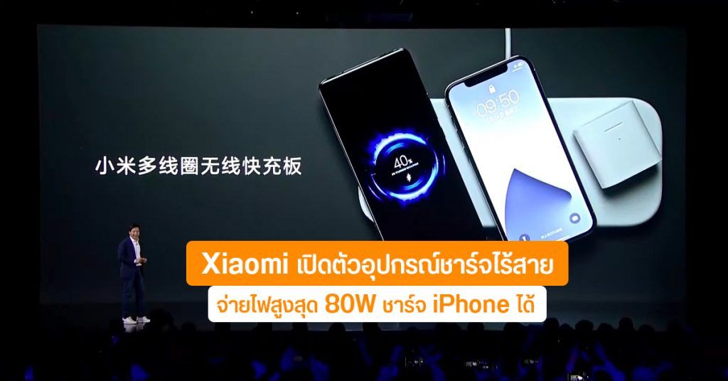 ลือ Xiaomi จะออกแบรนด์ย่อยมือถือใหม่ เน้นทำรอมสไตล์ Pure Android ไม่มี ...