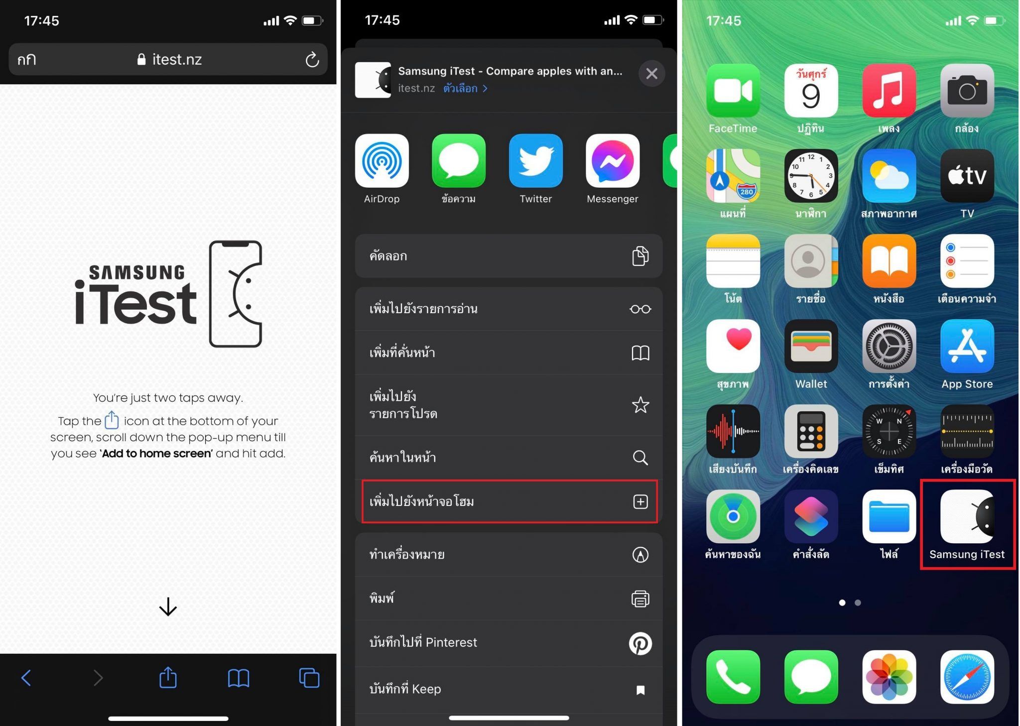 Samsung ปล่อยเว็บแอป iTest ให้ชาว iOS ทดลองใช้ One UI จากเครื่อง iPhone ...