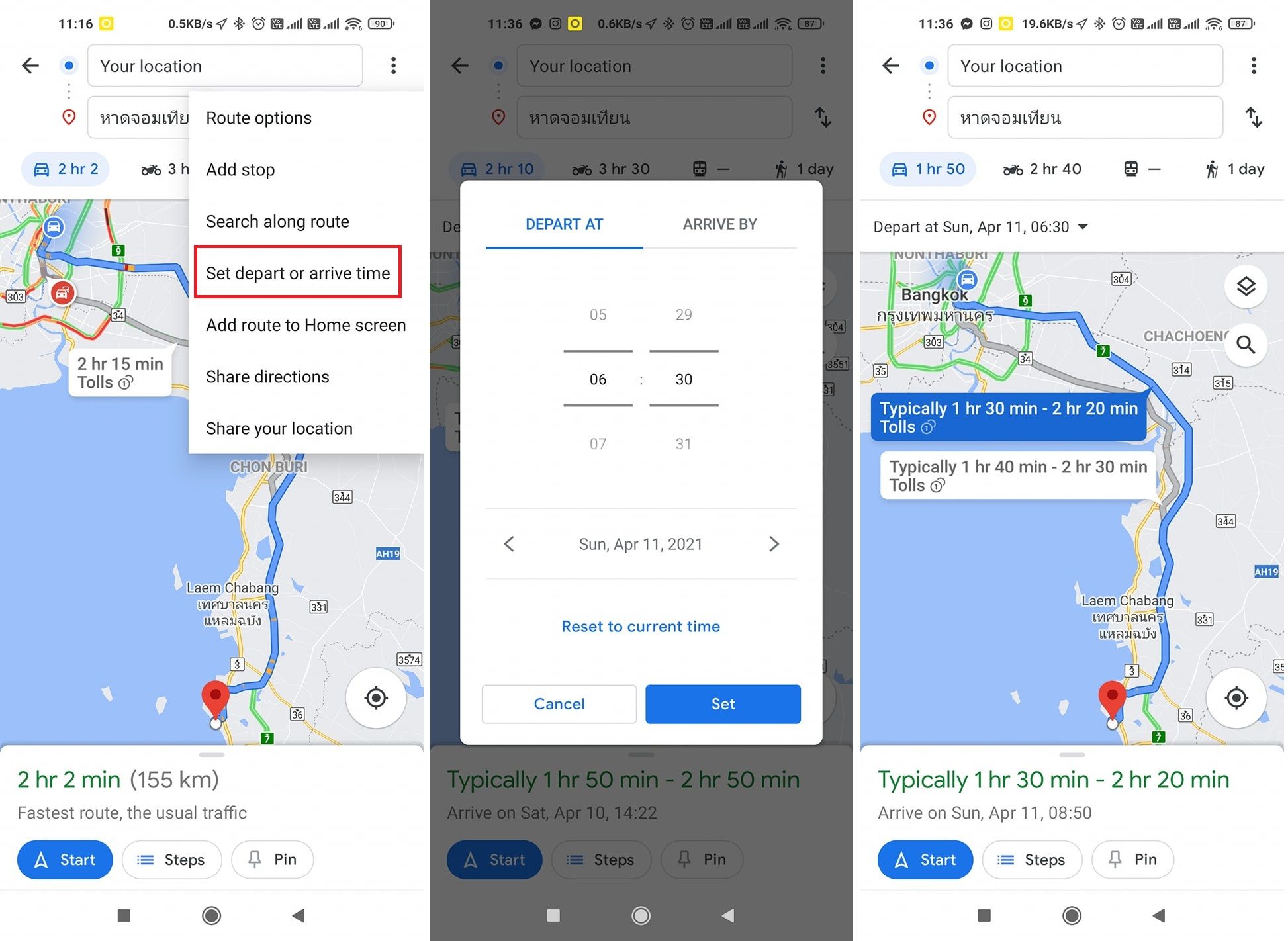 7 ฟีเจอร์น่าใช้บน Google Maps ช่วยวางแผนการเดินทางในช่วงวันหยุดยาว ทั้งแผนที่ออฟไลน์, จำที่จอดรถ ...