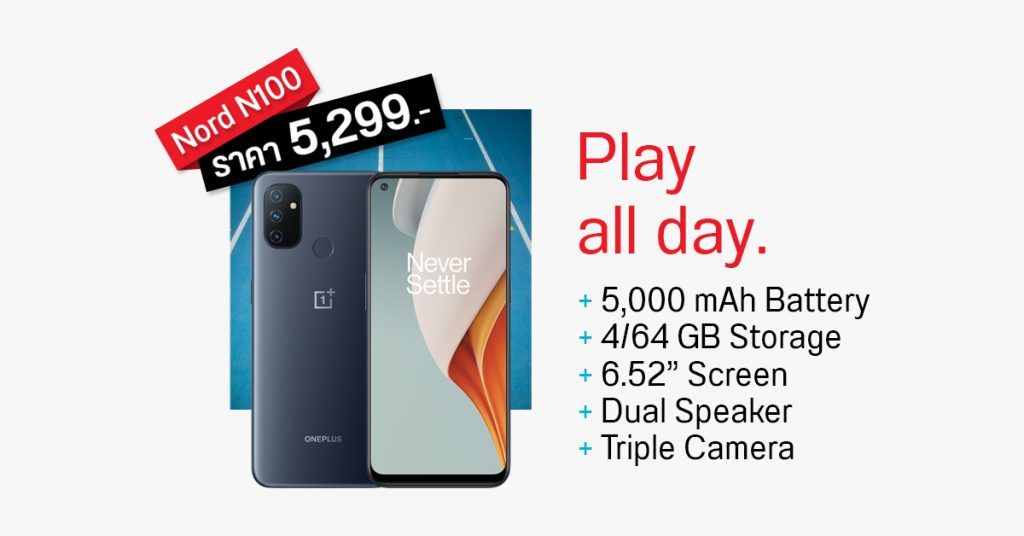 ศูนย์บริการ OnePlus Service Center เปิดแล้วที่ MBK ชั้น 5 | DroidSans