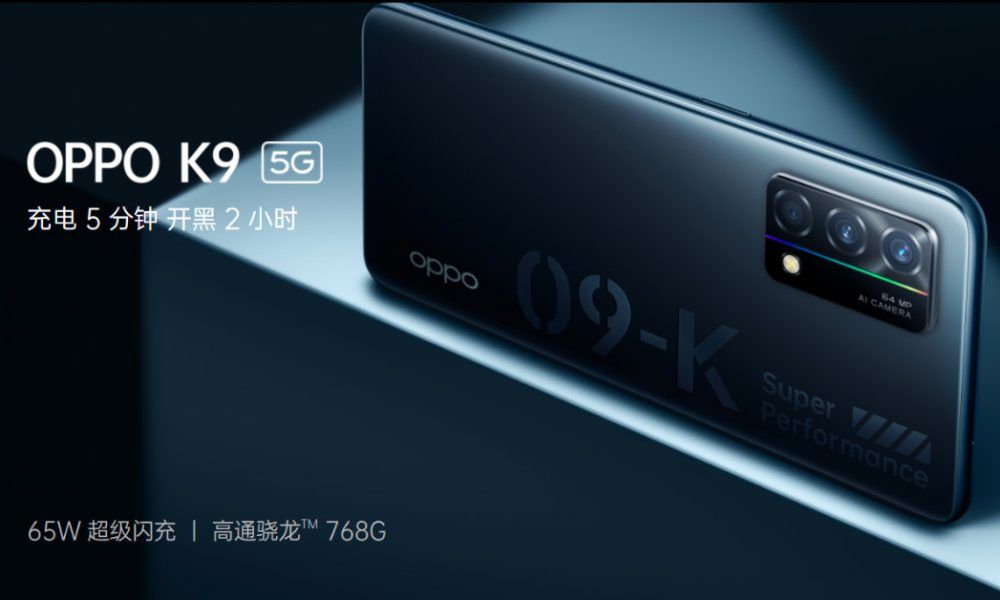 เผยสเปค OPPO K9 5G มาพร้อม Snapdragon 768G, กล้องหลัง 64MP, จอ OLED 90Hz และชาร์จไว 65W | DroidSans