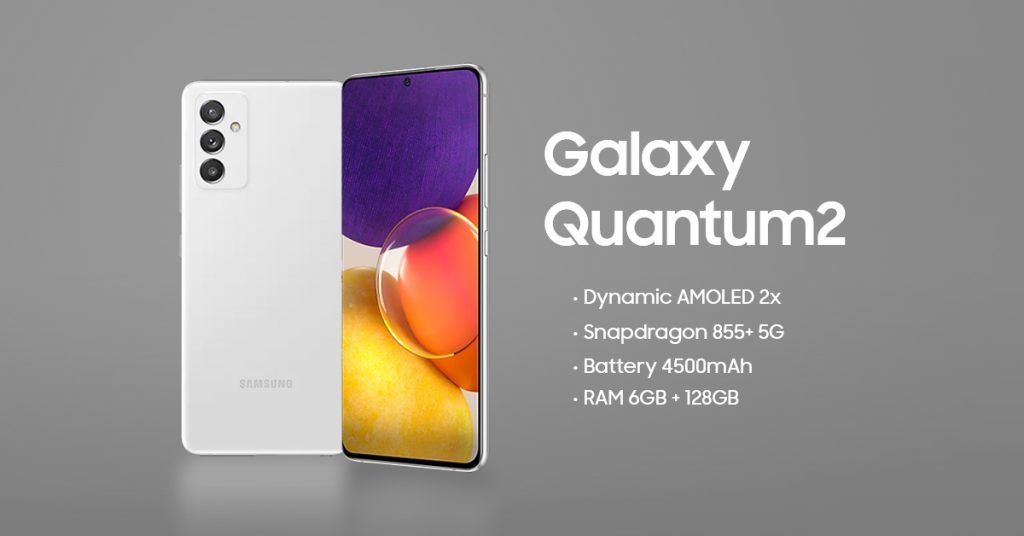 เผยภาพ Samsung Galaxy A82 คาดมาพร้อม Snapdragon 860 หน้าจอ AMOLED ขนาด ...