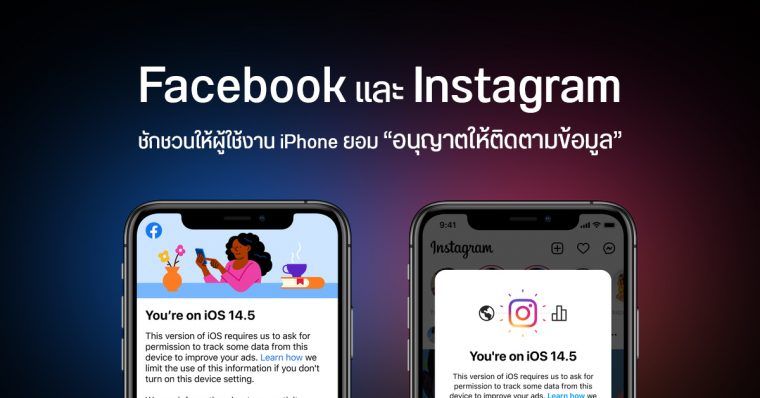 Dark Mode มาแล้ว ~ Facebook เริ่มทยอยอัปเดตฟีเจอร์มืดให้กับผู้ใช้งาน iOS บางส่วนแล้ว | DroidSans