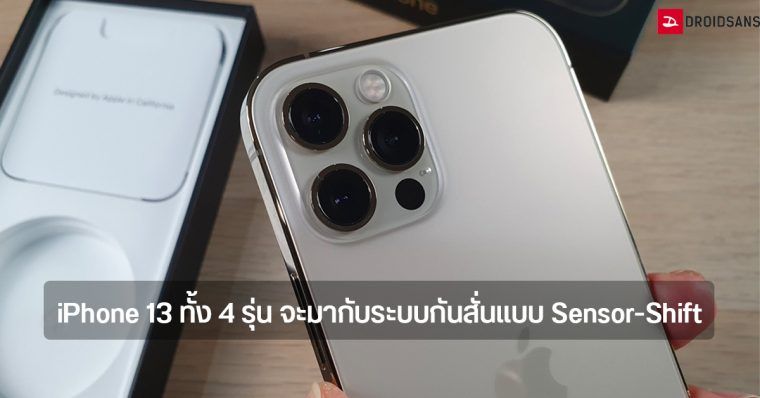 iPhone SE 3 5G สเปคต่างจาก iPhone SE 2 รุ่นก่อนหน้ามากน้อยแค่ไหน ...