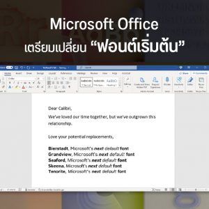 Microsoft Office | DroidSans