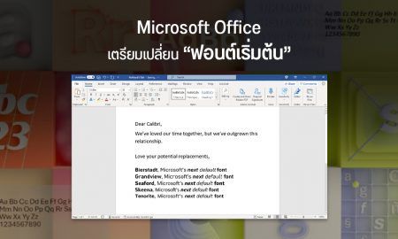 Microsoft Office | DroidSans
