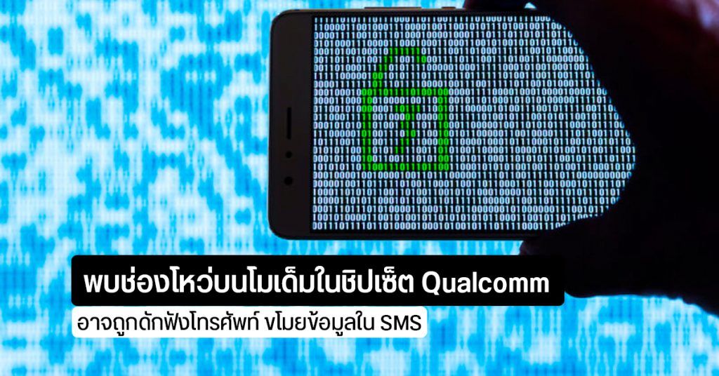 Qualcomm โชว์การสร้างภาพผ่าน Stable Diffusion ให้รันบนมือถือ Android ได้แล้ว แทนการใช้บนคลาวด์ ...