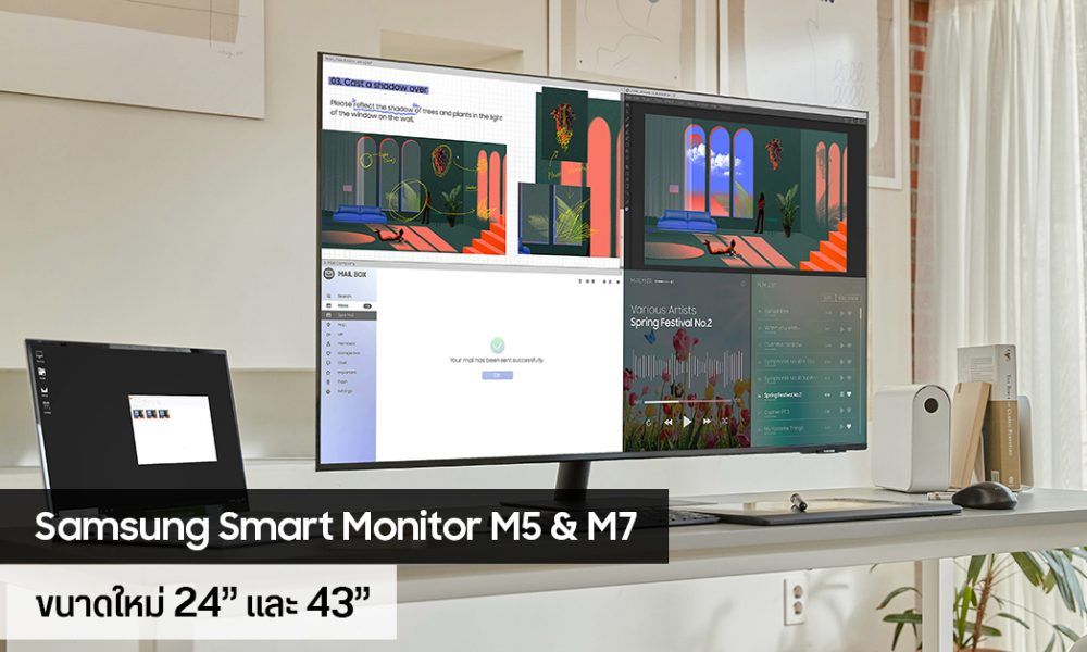 Samsung ออก Smart Monitor M5 และ M7 โมเดลใหม่ ขนาด 24" กับ 43" อัปเกรด ...