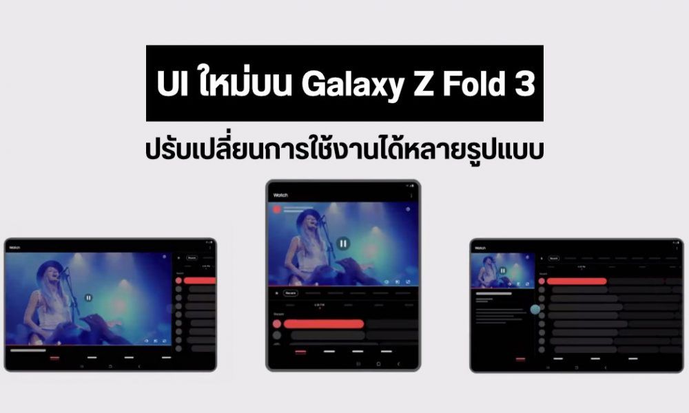 Galaxy Z Slide | DroidSans