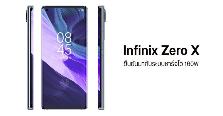 เปิดตัว Infinix INBook X1 Series ซีพียู Intel 10th Gen จอ 14" FHD sRGB ...