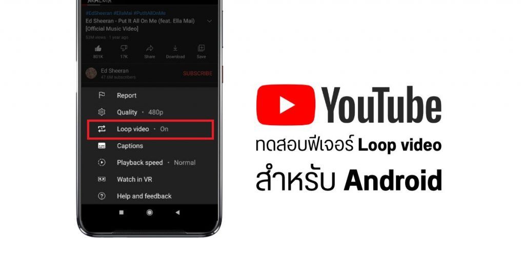 ยูทูปเบอร์มีเฮ! YouTube เตรียมเปิดให้ซื้อเพลงติดลิขสิทธิ์มาใส่ในวิดีโอ ...