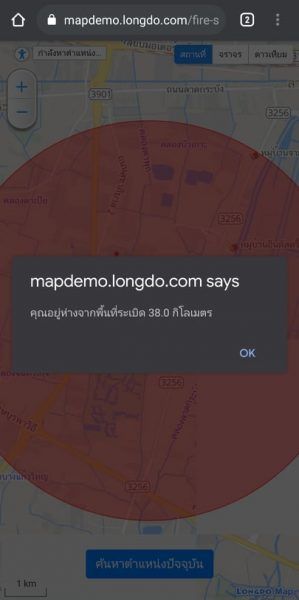 เช็คระยะพื้นที่อพยพจากเหตุโรงงานกิ่งแก้วไฟไหม้ ผ่านเว็บไซต์ Longdo Map และรัศมี 10 กิโลเมตรผ่าน ...