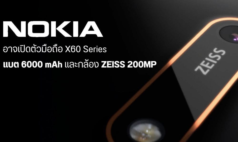 Nokia X60 Pro | DroidSans