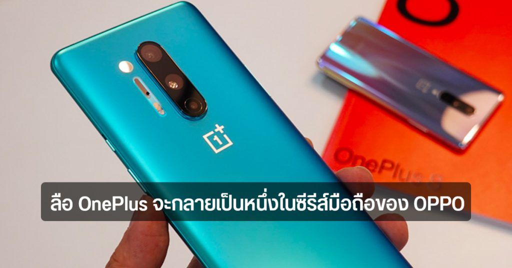 เผยทีเซอร์ OnePlus Band สายข้อมืออัจฉริยะ พร้อมสเปคแบบเต็มๆ จอ OLED กัน ...