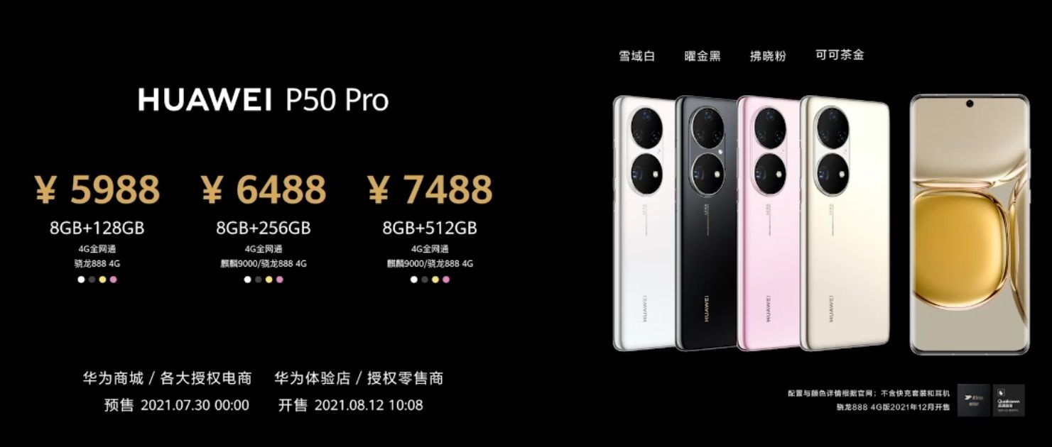 เปิดตัว HUAWEI P50 | P50 Pro เรือธงชิป Snapdragon 888 พร้อมกล้องเทพ ...
