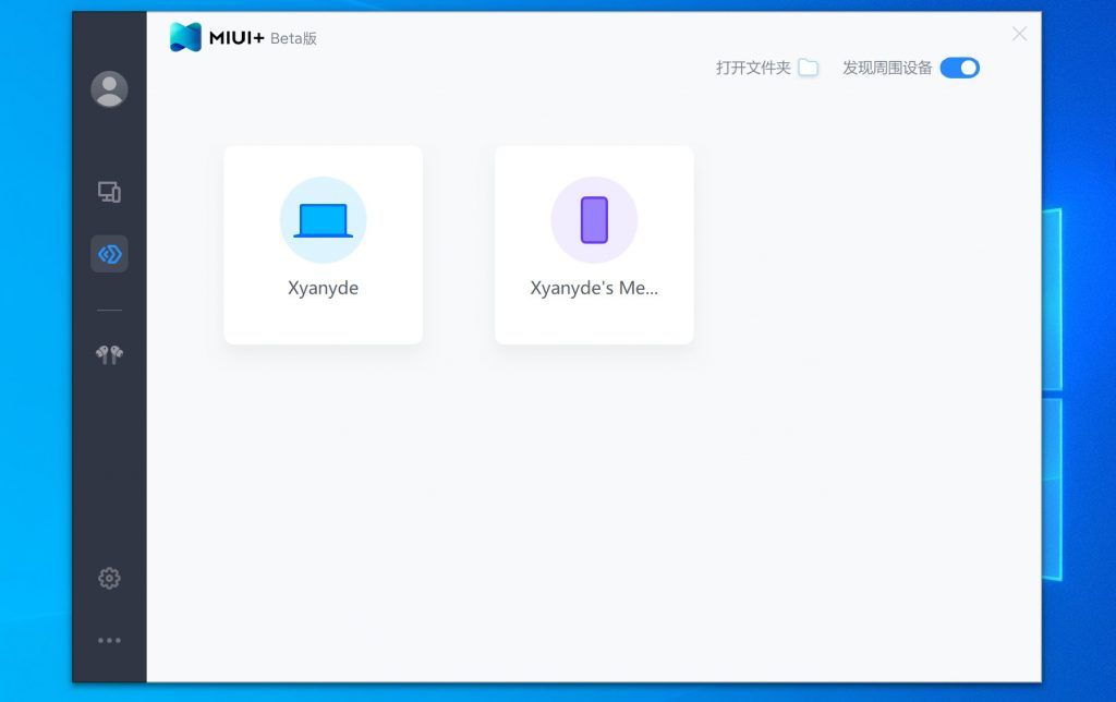 รีวิวแอป | ส่งไฟล์จากมือถือ Xiaomi เข้าคอมแบบไร้สายง่าย ๆ ด้วยแอป MIUI+ ...