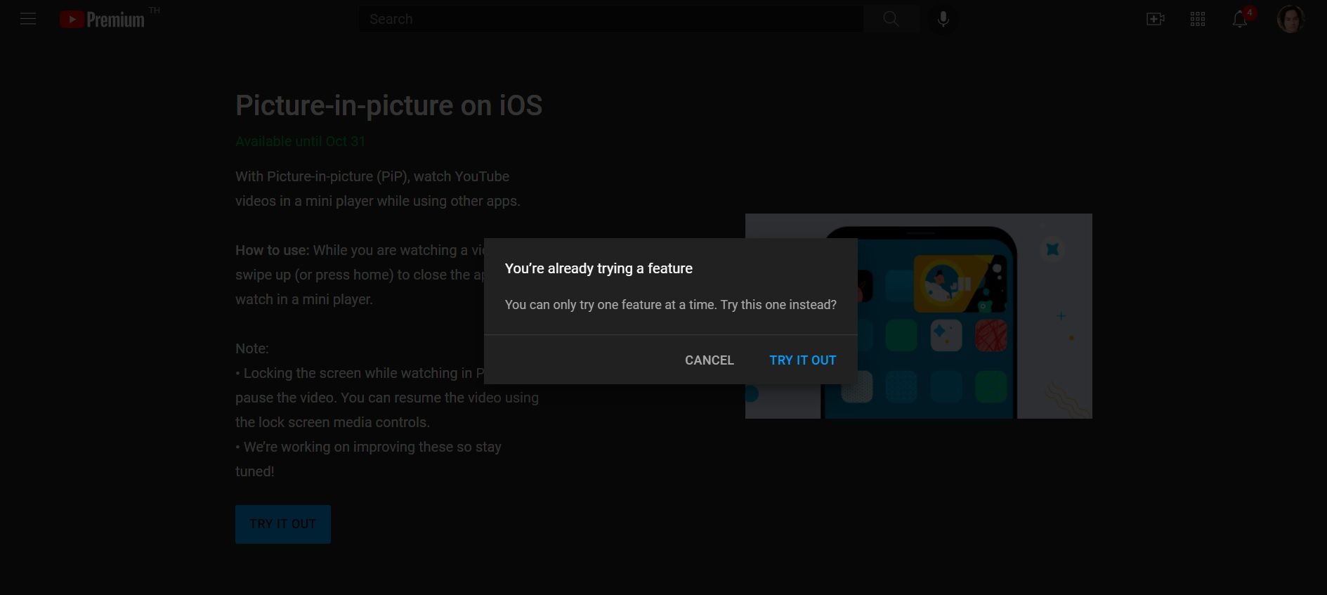 YouTube ปล่อยฟีเจอร์ PiP (Picture in Picture) ให้สมาชิก Premium ทดลอง ...