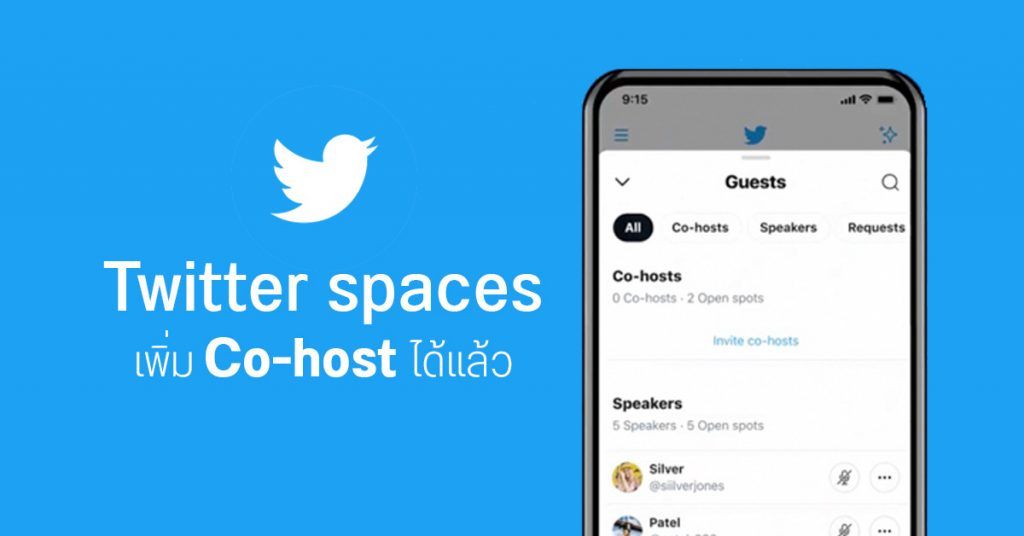 Twitter ปล่อยฟีเจอร์ Lights out สำหรับมือถือ Android ให้หน้าจอมืดสนิทกว่าที่เคย พร้อมให้ใช้แล้ว ...